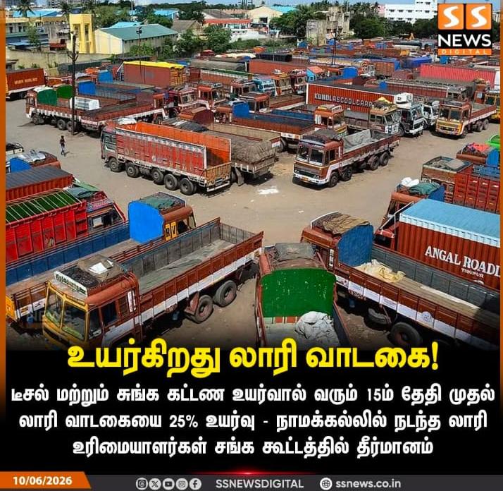 How El Niño is Impacting Transportation and Logistics in India in 2026 ...